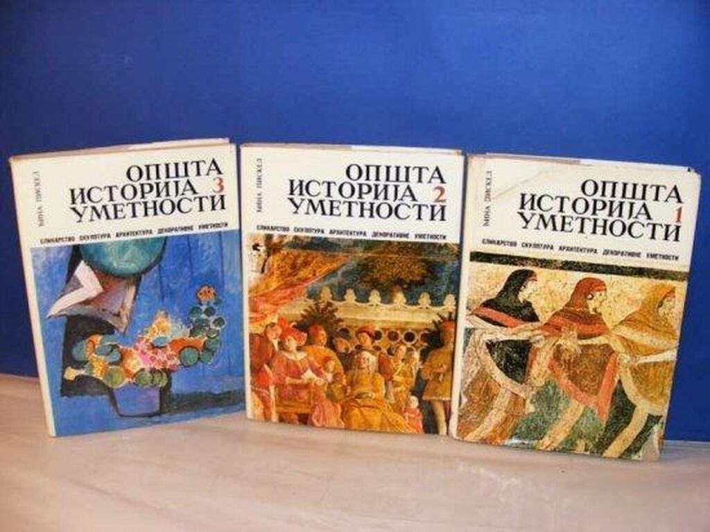OPŠTA ISTORIJA UMETNOSTI 1-3 - Đina Piskel Vuk Karadzic, Beograd 1969
