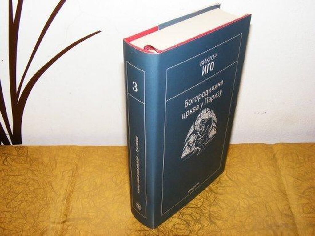 Bogorodicina crkva u Parizu Viktor IgoNovosti, Beograd, 2005. Tvrd