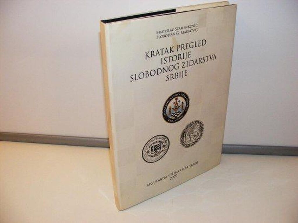 Kratak pregled istorije slobodnog zidarstva SrbijeBratislav