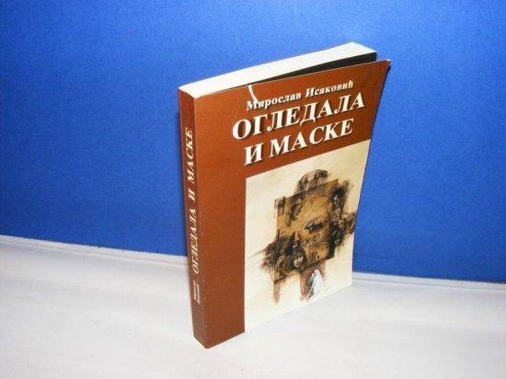 OGLEDALA I MASKE Miroslav Isaković teagraf beogad 1996mek povez