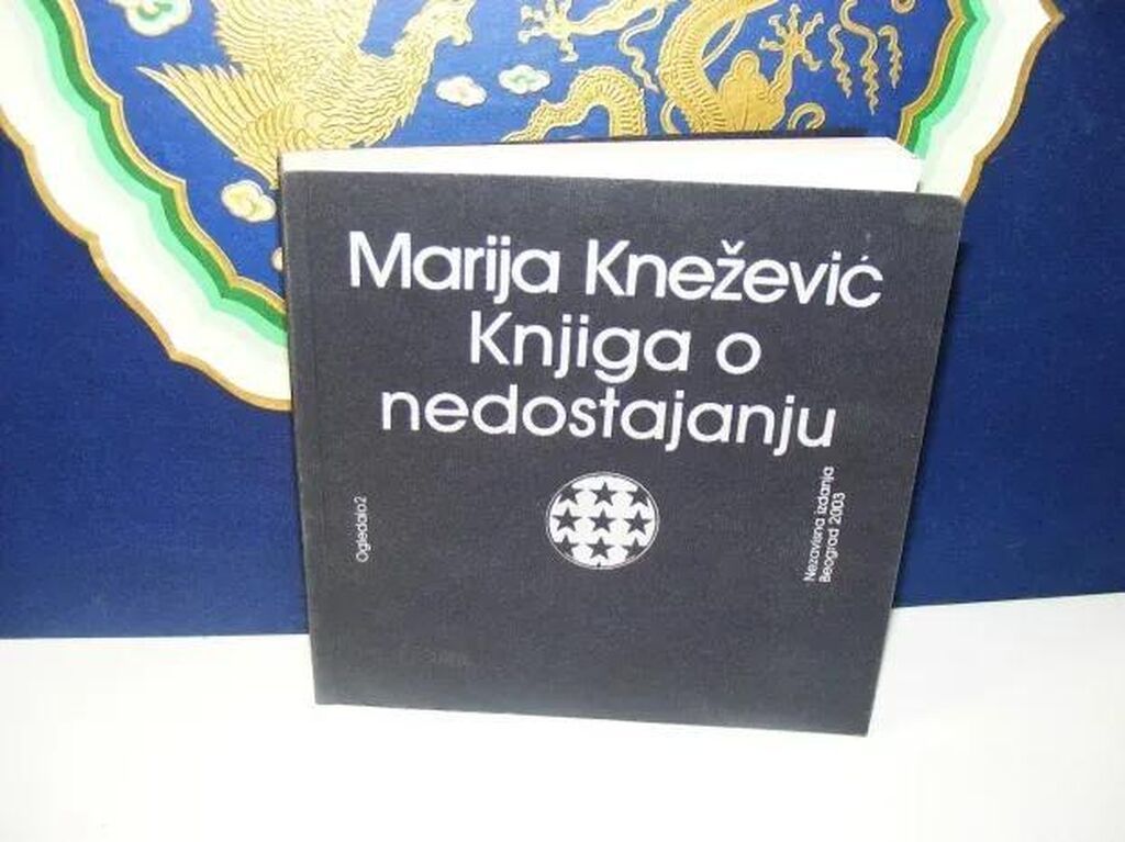 Knjiga o nedostajanju marija knežević 2003 beograd nezavisna izdanja