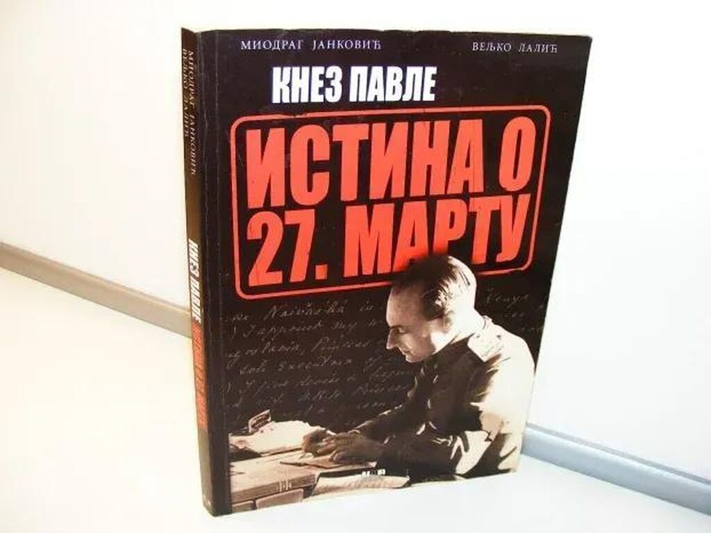 Knez pavle istina o 27. martu janković-lalić2007 una press23.5