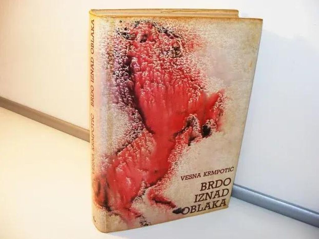 BRDO IZNAD OBLAKA Vesna Krmpotić1987 globus zagrebAutobiografski