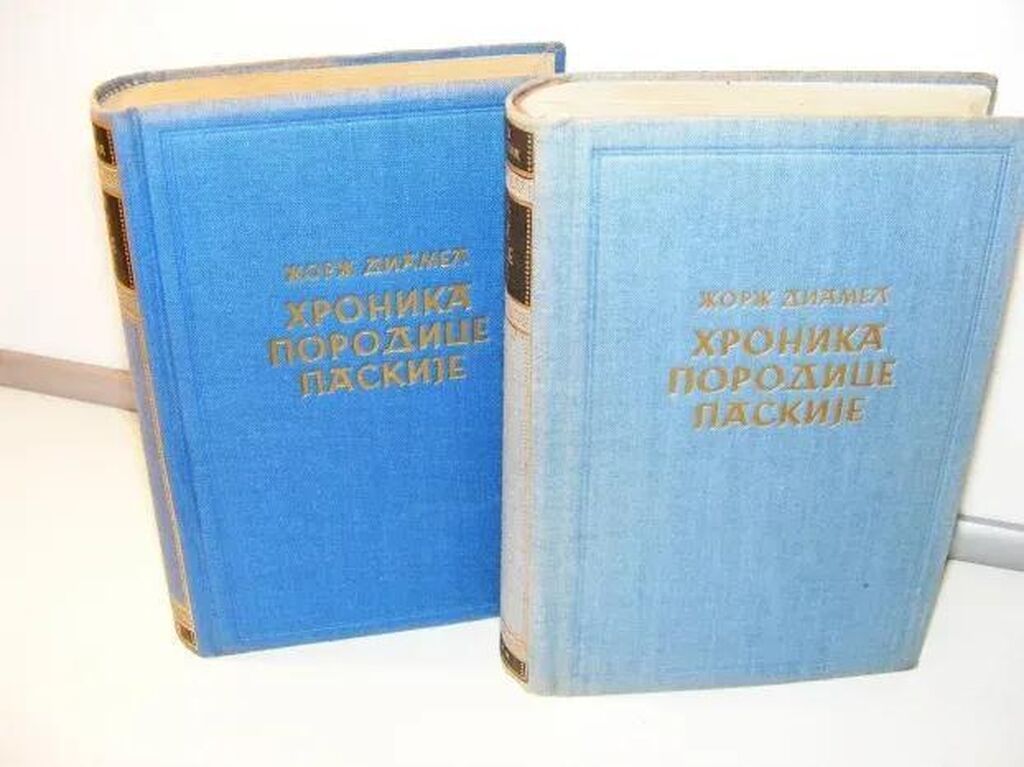 Hronika porodice Paskije Žorž Diamel 1-2 kompletIzdaje - Prosveta -
