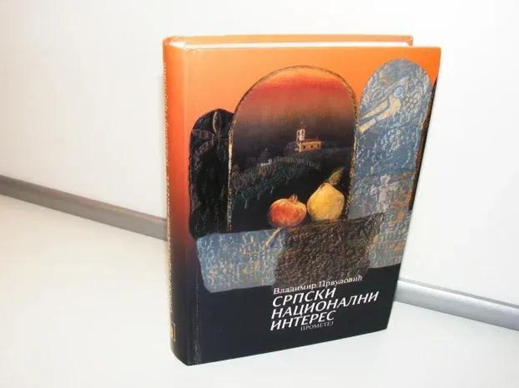 Srpski nacionalni interes vladimir prvulović2020 prometej novi sadtvrd