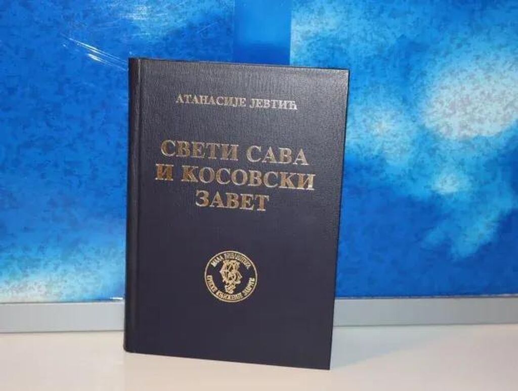 Sveti sava i kosovski zavet atanasije jevtić1992 skz17,5 cm tvrd