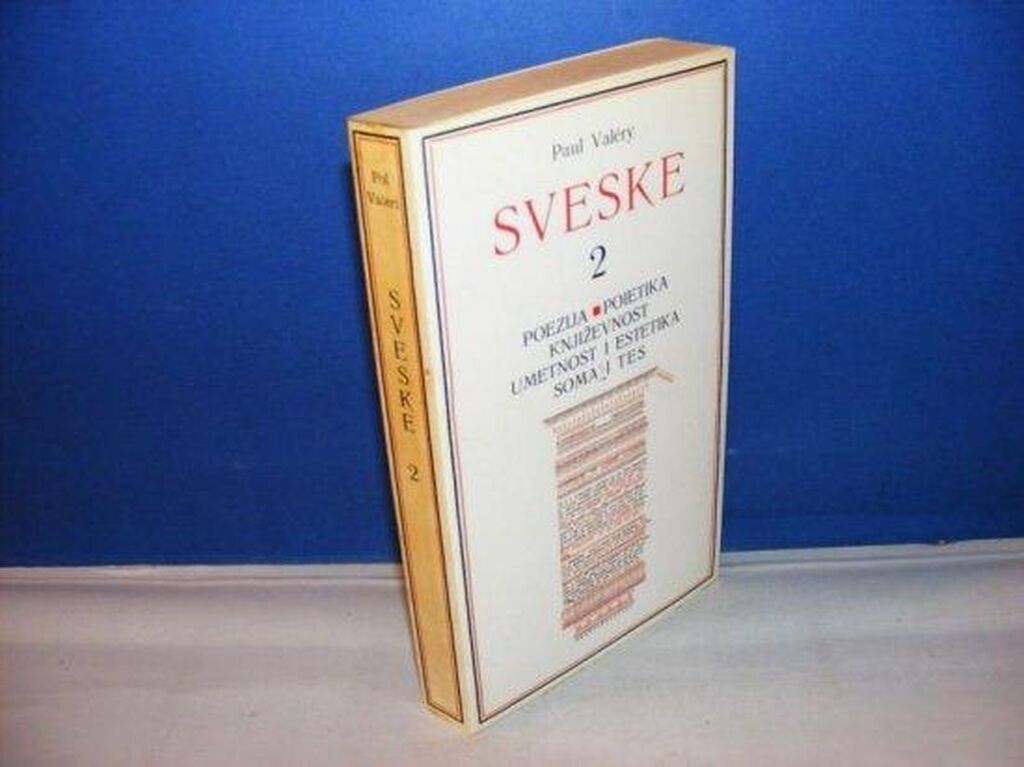 SVESKE 2 Paul Valery glas banja luka mek povezna predlistu ispisan