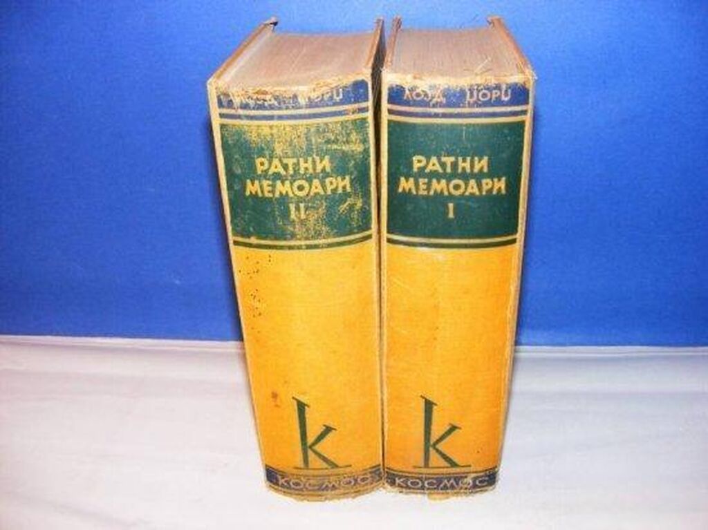 Ratni memoari 1-2, Lojd Džordž Izdavač: Kosmos, Beograd 1937;