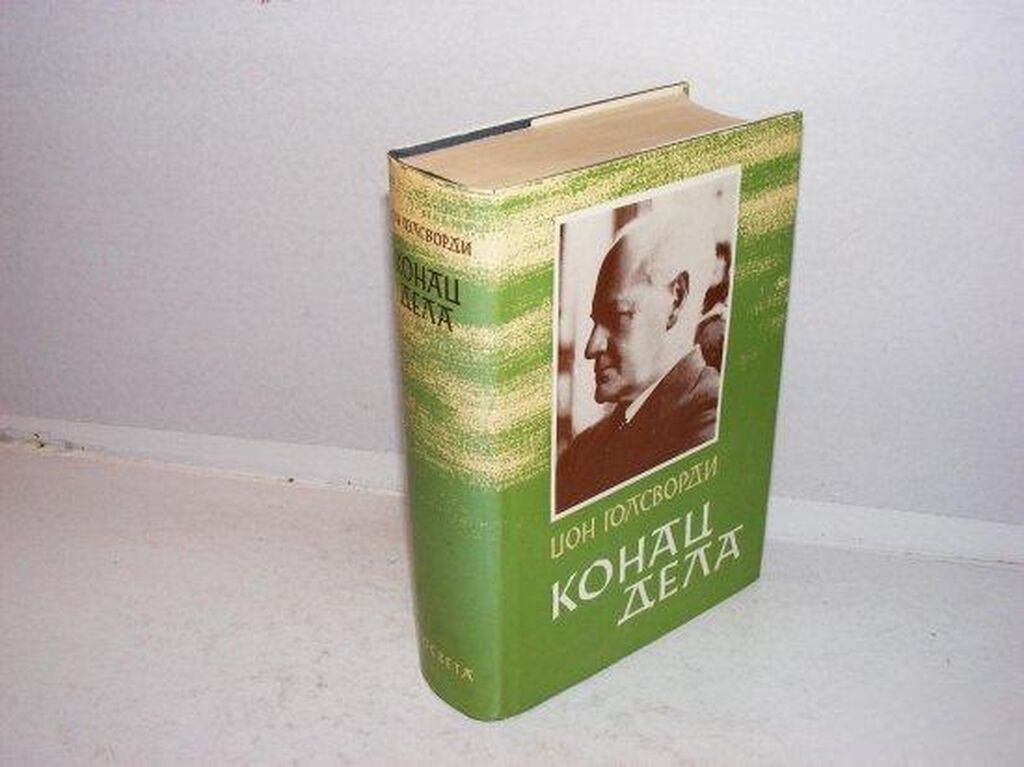 Konac dela džon golsvordi 1975 prosveta stanje vrlo dobro bez
