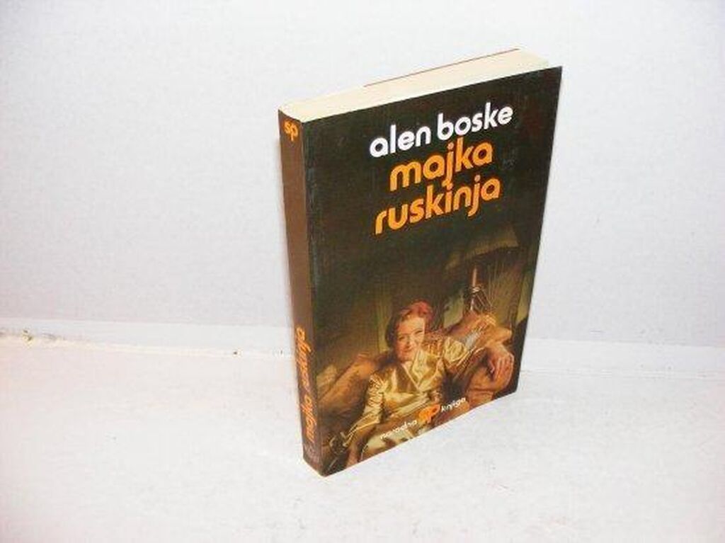 Majka ruskinja alen boske 1982 prvo izdanje narodna knjiga beograd mek