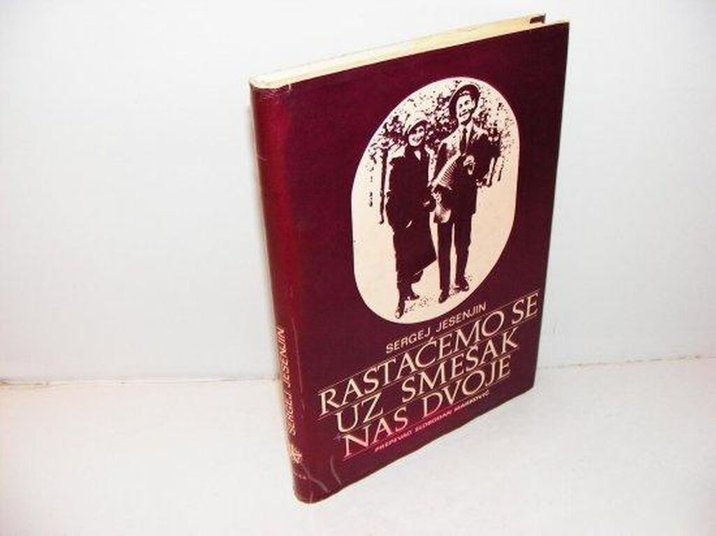 Rastaćemo se uz smešak nas dvoje serej jesenjin 1980 sloboda beograd