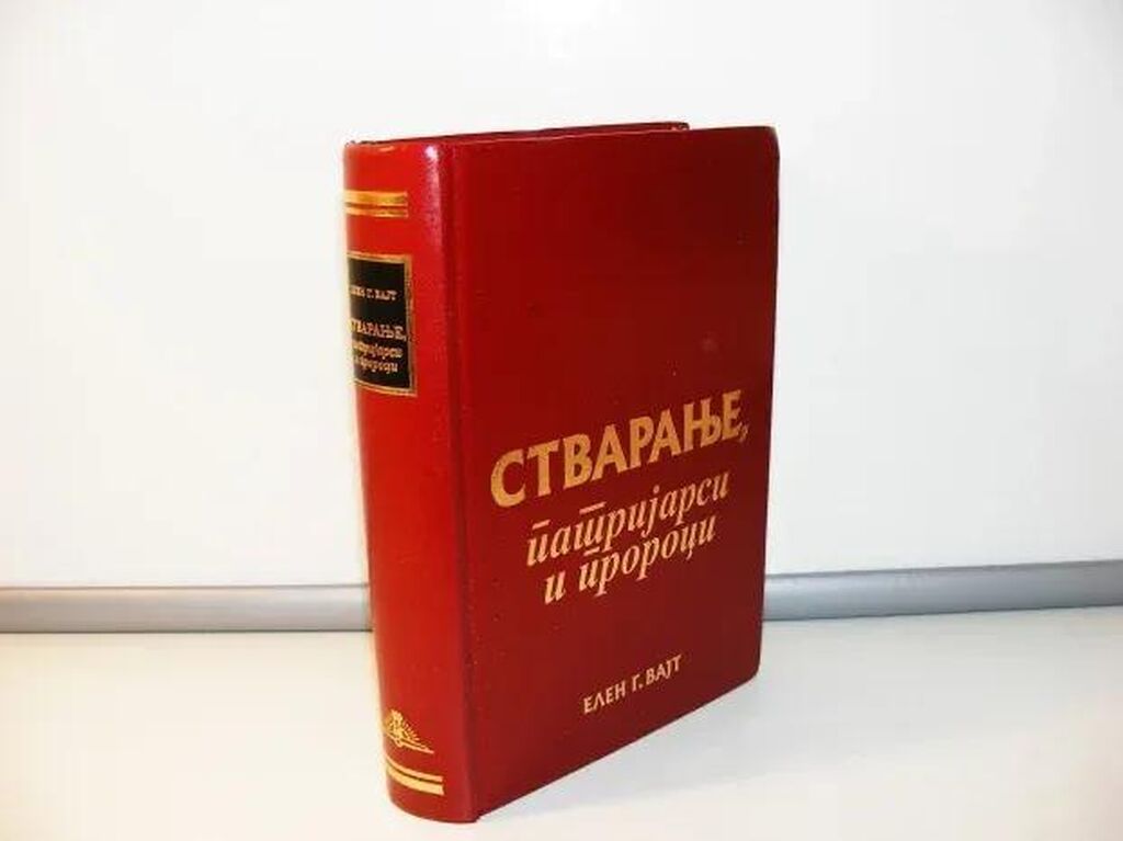 Stvaranje patrijarsi i proroci elen g. vajt2001 preporod beogradtvrd