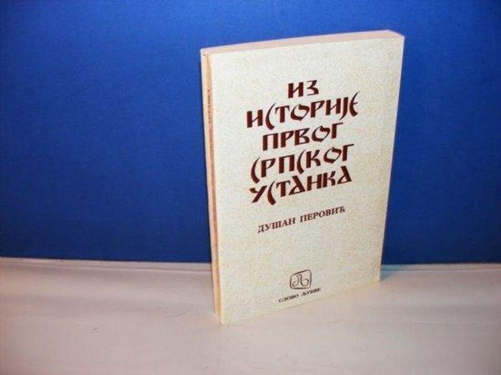 Iz istorije prvog srpskog ustanka Dušan Petrović Slovo Ljubve -