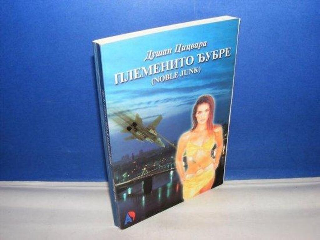PLEMENITO ĐUBRE Dušan Cicvaraapostrof beograd 2000mek povezstanje vrlo