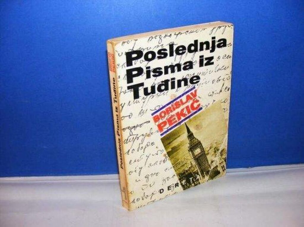 POSLEDNJA PISMA IZ TUDJINE Borislav Pekićdereta 1991166 strana mek