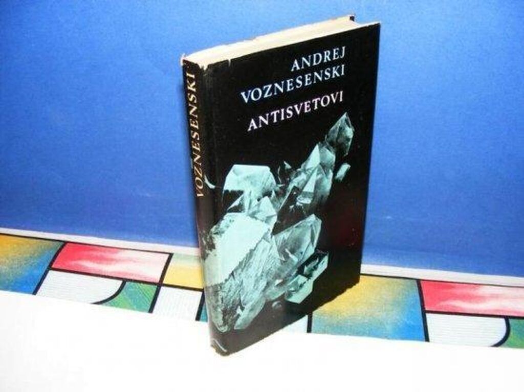 ANTISVETOVI Andrej Voznesenski prosveta 1969na predlistu ispisan