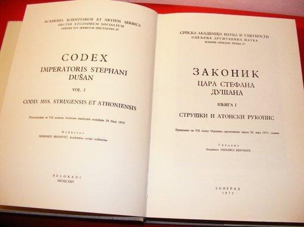 ZAKONIK CARA STEFANA DUŠANA Struški i Atonski rukopis autor akademik