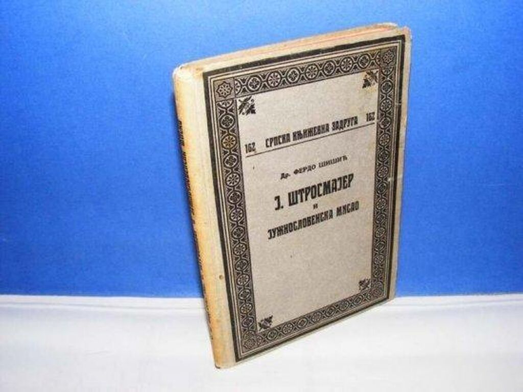 J. ŠTROSMAJER I JUŽNOSLOVENSKA MISAO SKZ 1922 BEOGRAD napisao dr ferdo