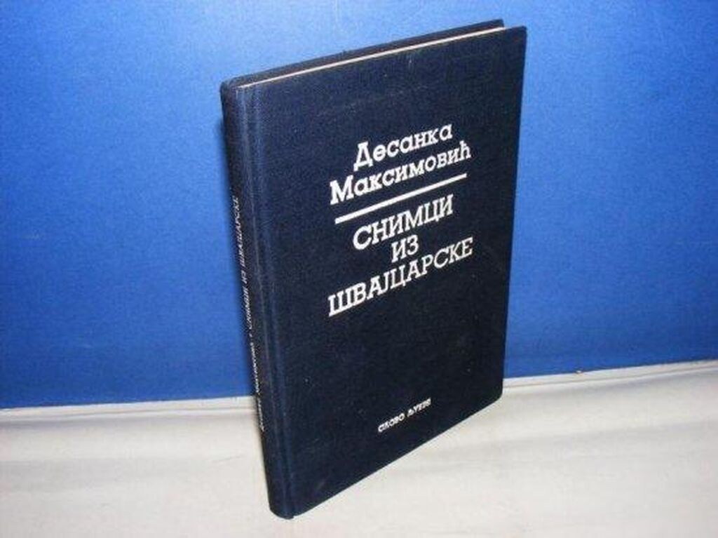 SNIMCI IZ ŠVAJCARSKE Desanka Maksimović slovo ljubve 1978tvrd povez