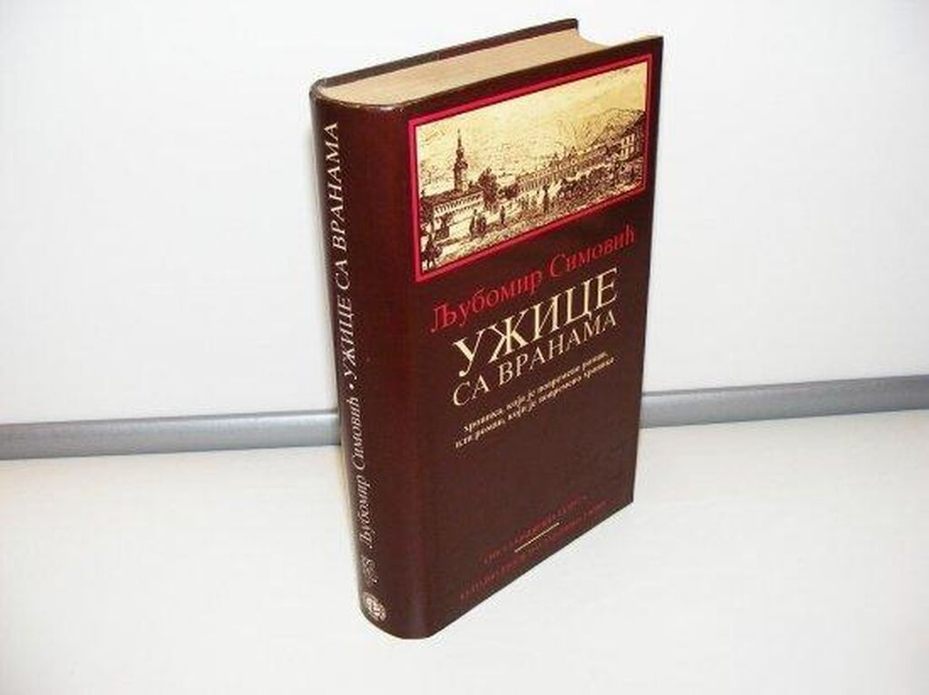 Ljubomir Simović UŽICE SA VRANAMA, posveta Autoraposebna izdanjaSkz/