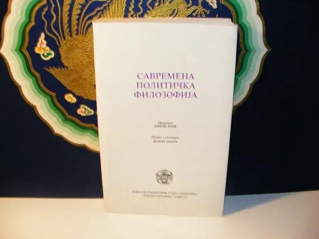 Savremena politička filozofija janoš kiš1998 sremski karlovci - novi