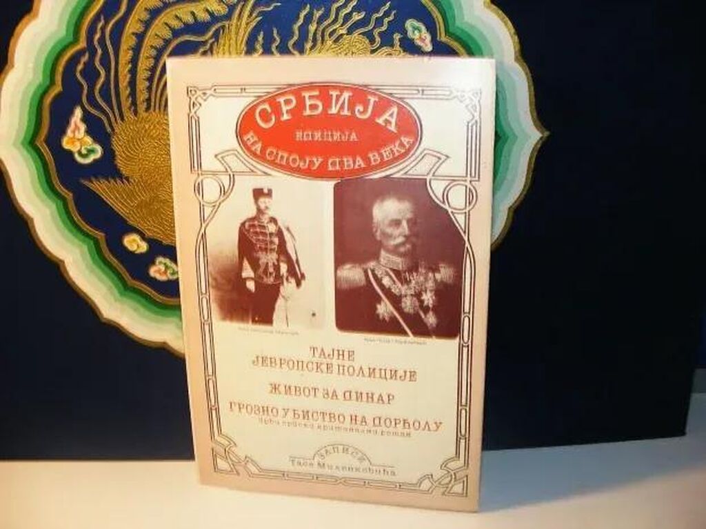 Tajne jevropske policije zapisi tase milenkovića1992 vrelomek