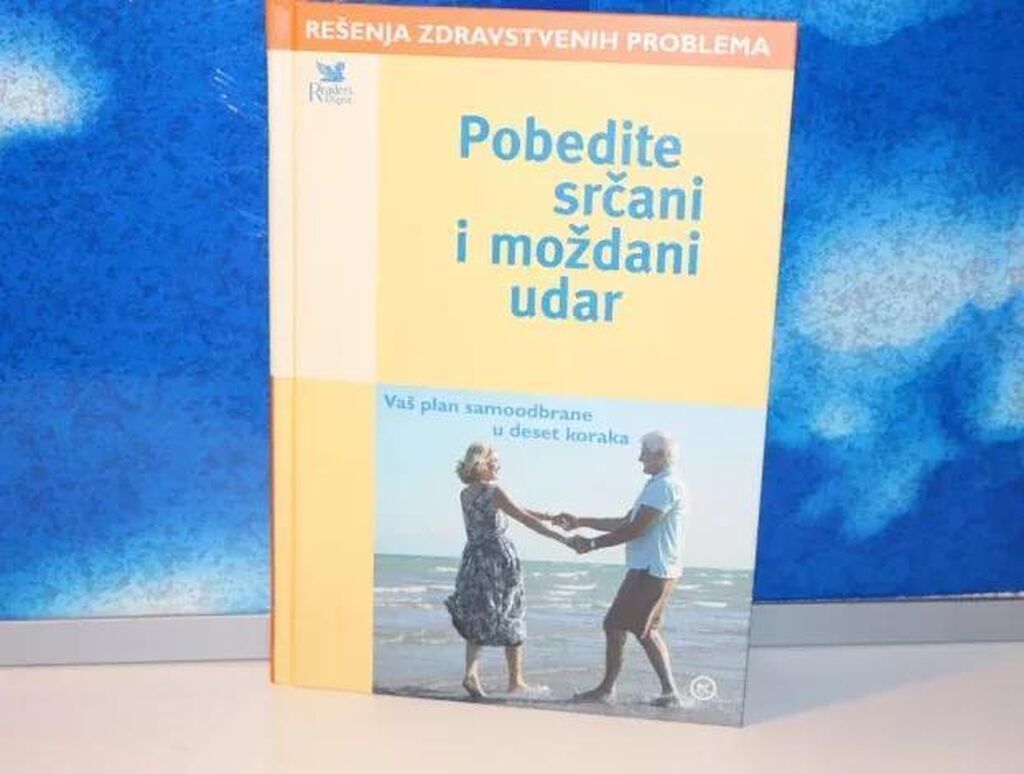 Pobedite srčani i moždani udar2010 mladinskatvrd povez 26 cmstanje kao