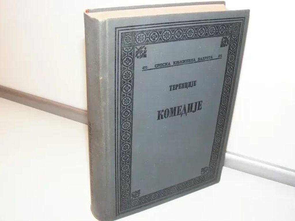 KOMEDIJE - Publije Terencije AfrikanacSrpska književna zadruga Beograd