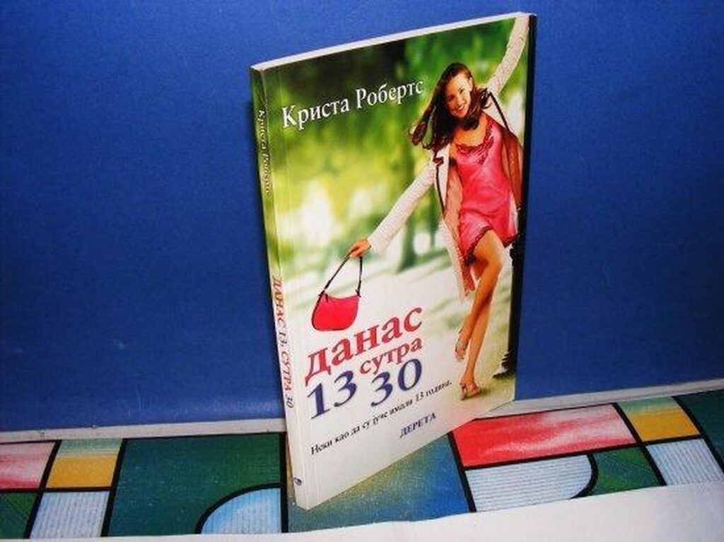 Danas 13 sutra 30 krista roberts dereta 2004 stanje kao nova