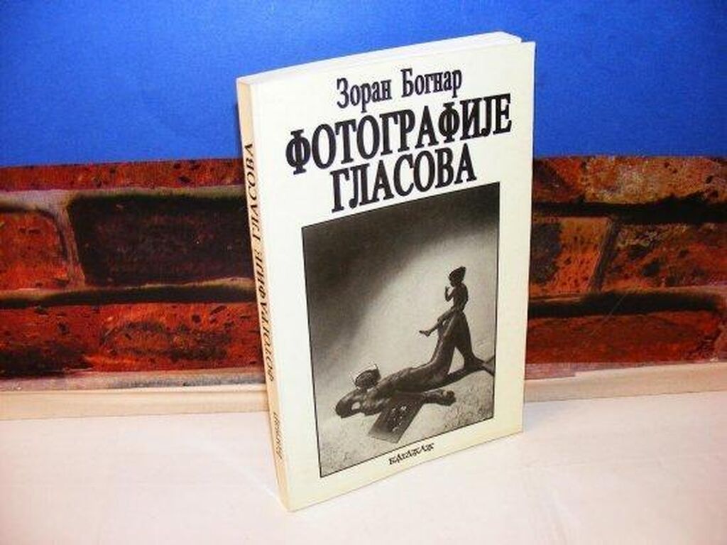 Fotografije glasova zoran bognar 1997 gorapres beograd mek povez