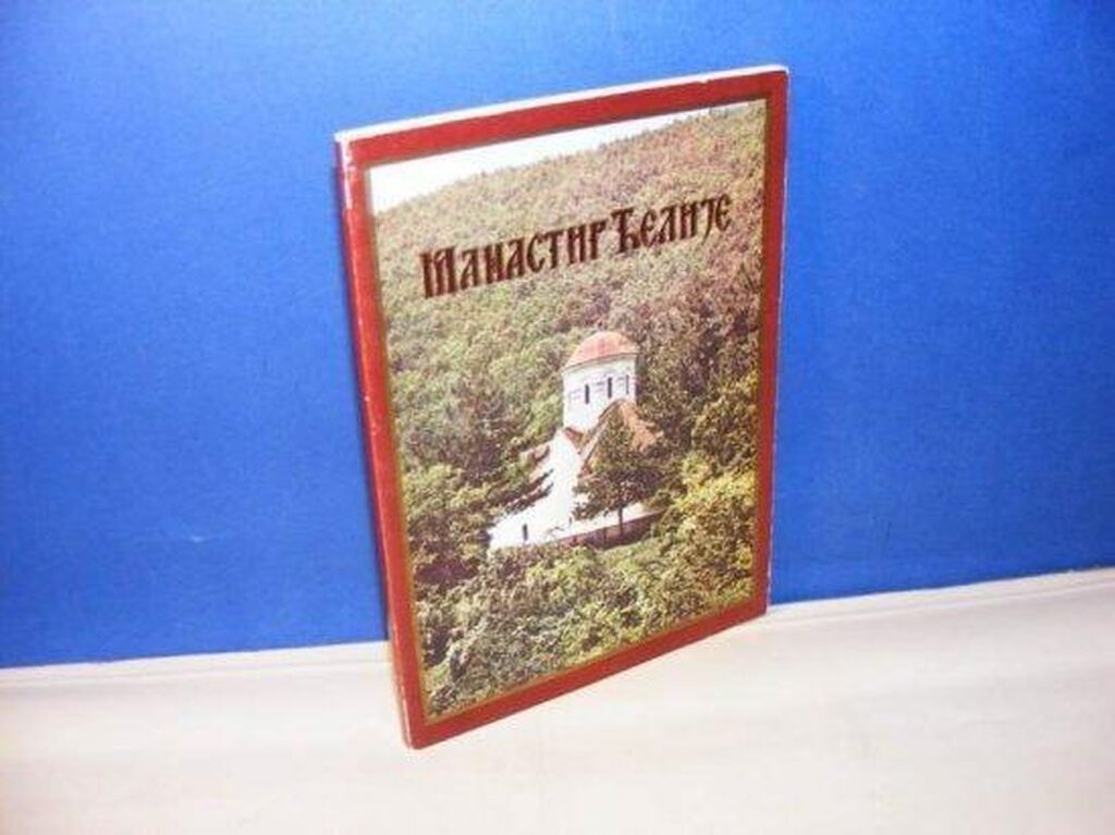 MANASTIR ĆELIJE VALJEVO 1985 ATANASIJE JEVTIĆ jeromonah mek povez