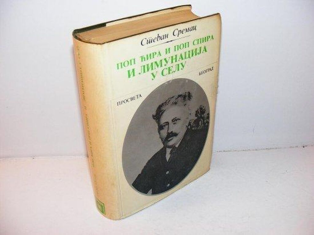 Pop ćira i pop spira i limunacija u selu stevan sremac 1977 prosveta