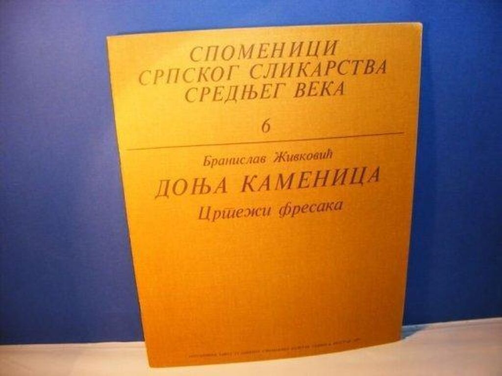DONJA KAMENICA crteži fresaka Branislav Živković štampa bigz 1987 35