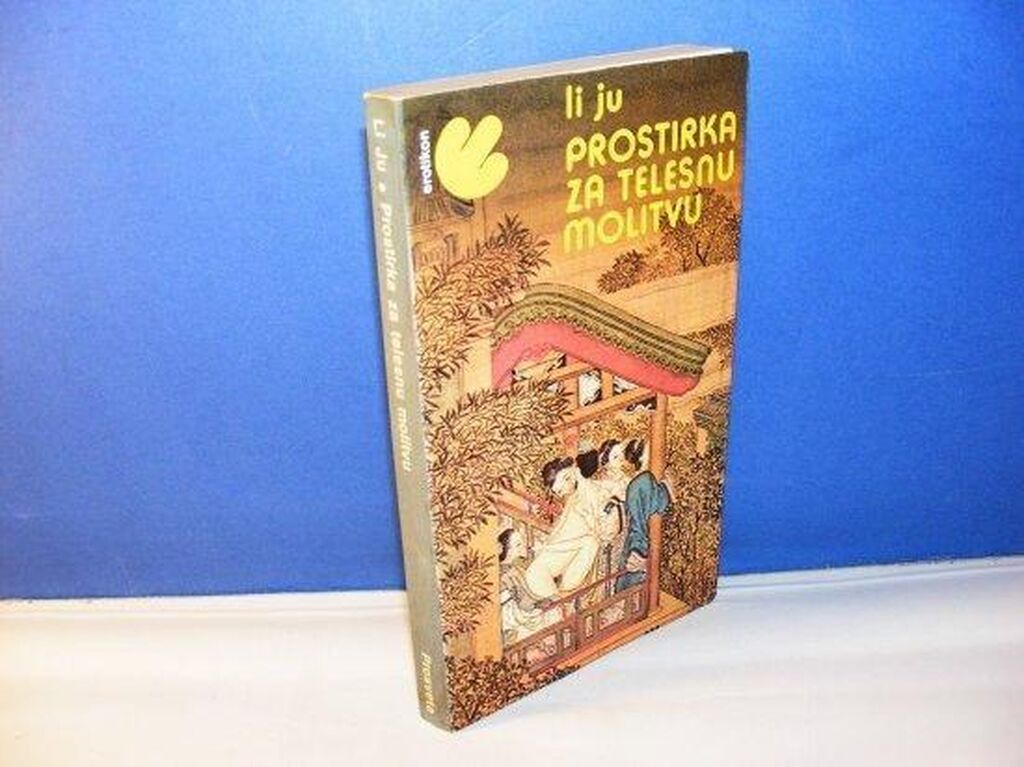 Prostirka za telesnu molitvu li ju prosveta beograd 1980 na predlsitu