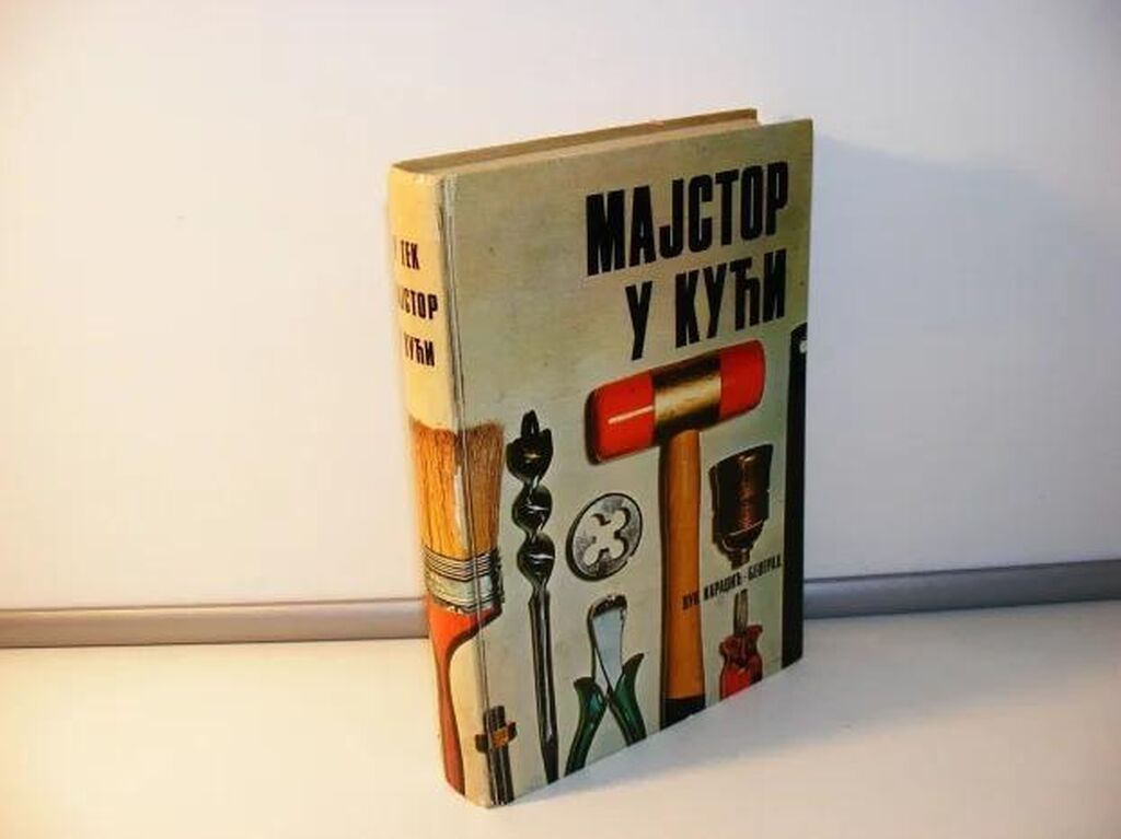 MAJSTOR U KUĆI Roland GekAutor: Roland Gek. Izdavač: Vuk Karadžić