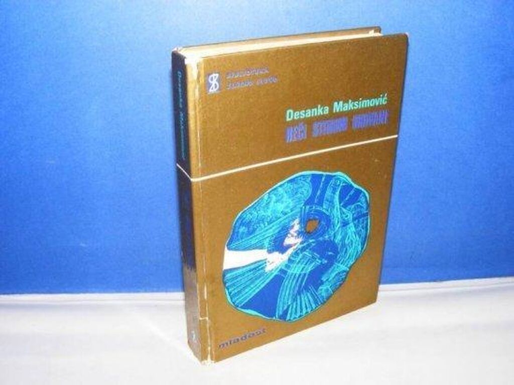 REČI STIHOM OKOVANE Desanka Maksimović mladost zagreb 1982 tvrd povez
