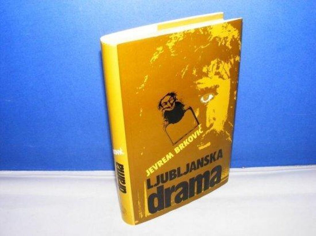 LJUBLJANSKA DRAMA Jevrem Brković globus zagreb 1986tvrd povez, strana
