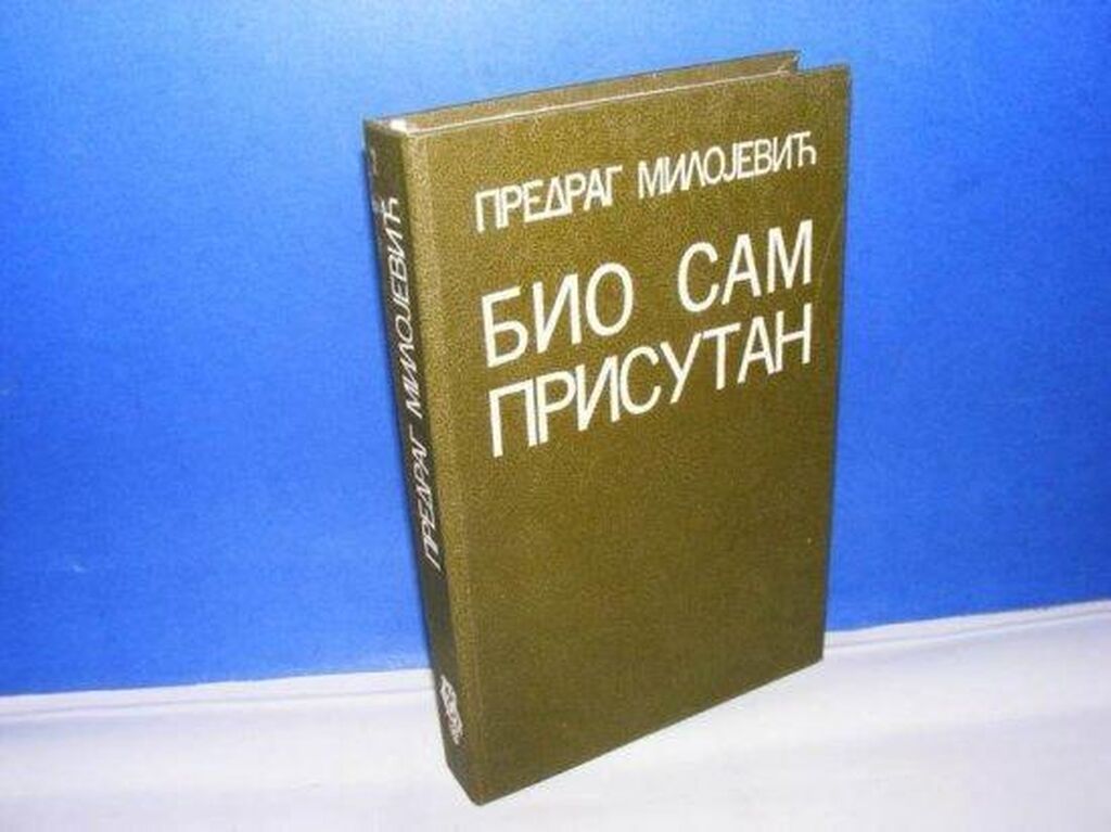 ZAPISI O ŽIVIMA I MRTVIMA Predrag Milojević sećenja Beograd 1980