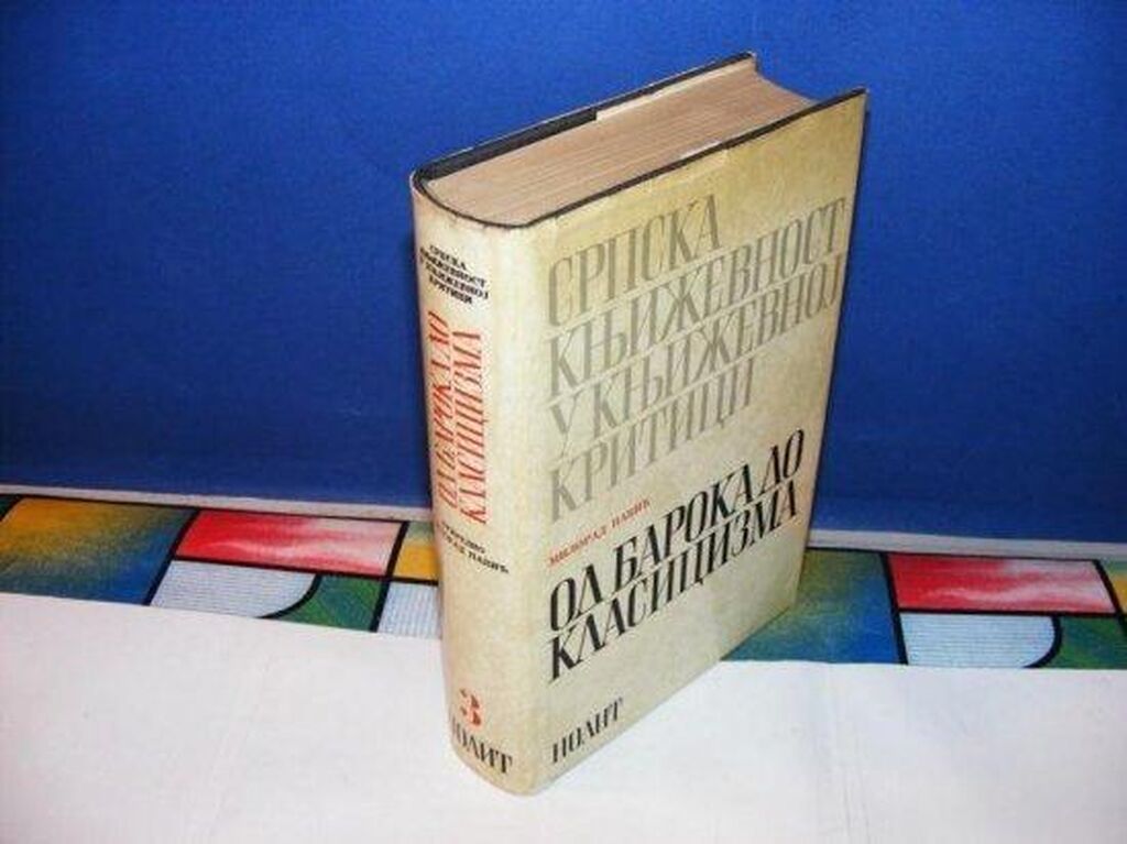 OD BAROKA DO KLASICIZMA Milorad Pavić nolit 1973tvrd povez 21 cmstanje