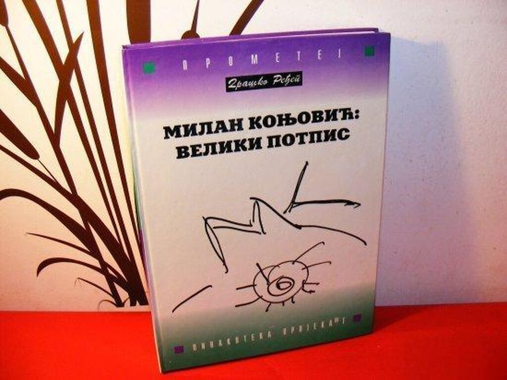 Veliki potpis : Milan Konjović autor Draško Ređep Novi Sad