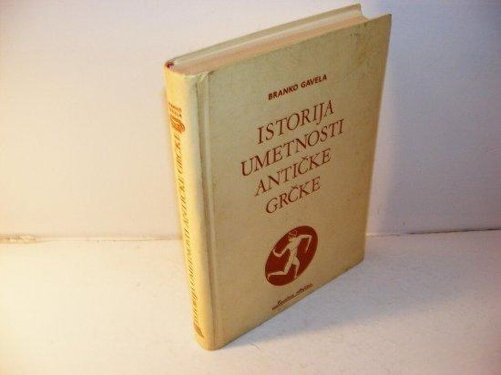 ISTORIJA UMETNOSTI ANTIČKE GRČKE Branko Gavela 1978 naučna knjiga