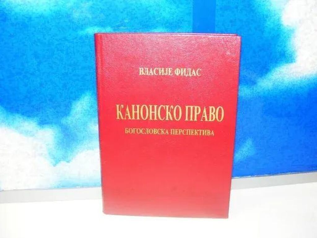 Kanonsko pravo vlasije fidas2001tvrd povez 24 cmstanje kao novo