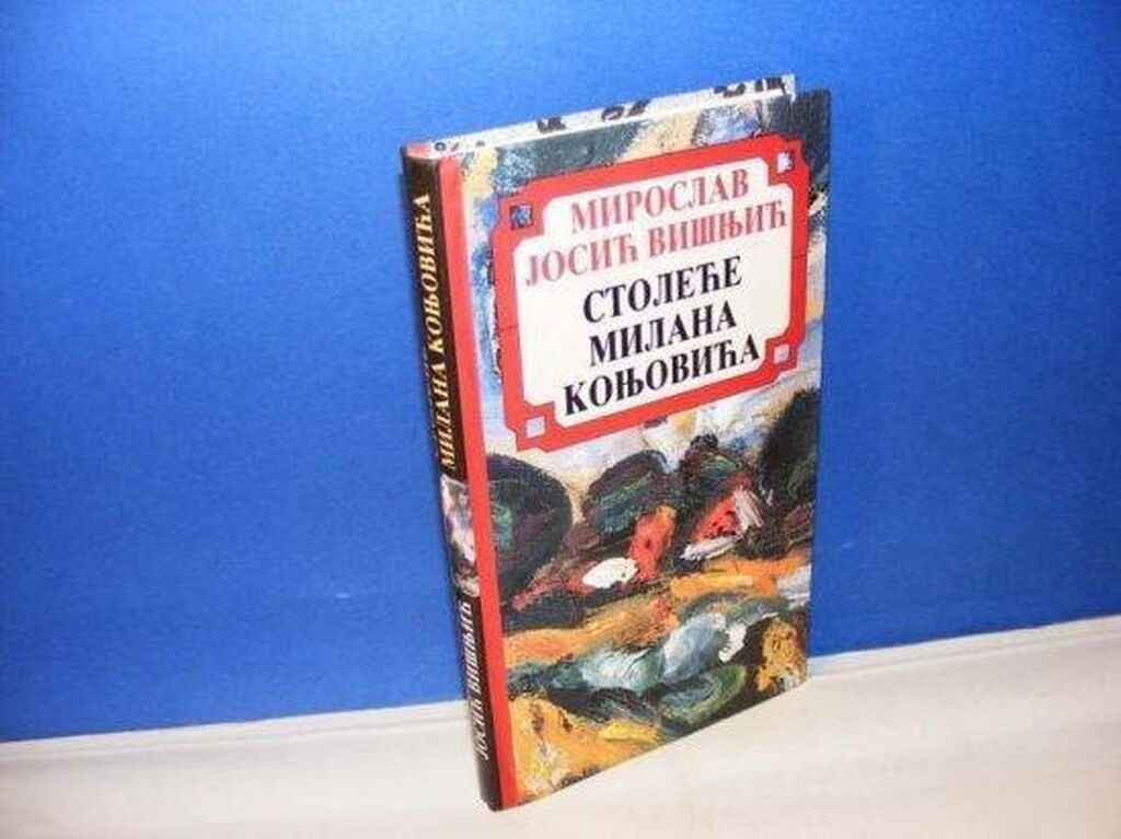 STOLEĆE MILANA KONJOVIĆA(8) Miroslav Josić Višnjić tvrd povez, strana