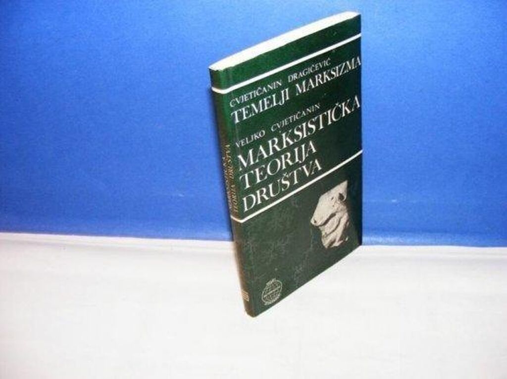MARKSISTIČKA TEORIJA DRUŠTVA Veljko Cvjetičanin TEMELJI MARKSIZMA