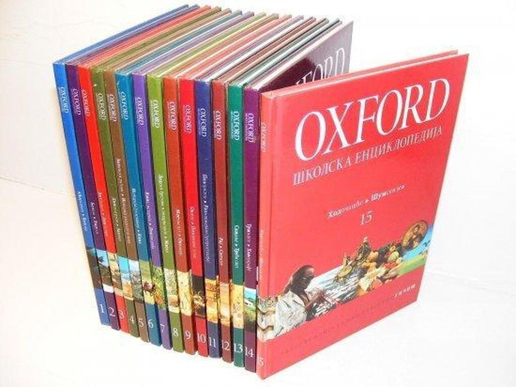 OXFORD Školska enciklopedija 1-15 kompletOxford university press /