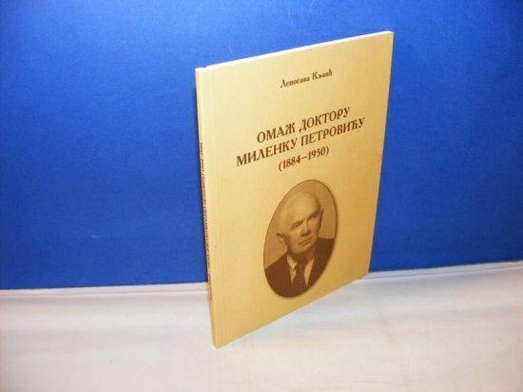 Leposava Kljaić Omaž doktoru Milenku Petroviću (0) Novi Sad 2005