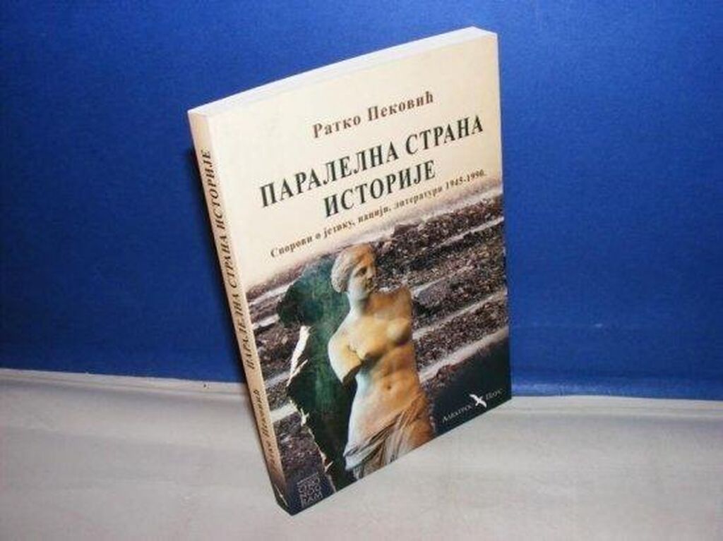 Paralelna strana istorije Ratko Pekovic Istorija srpske
