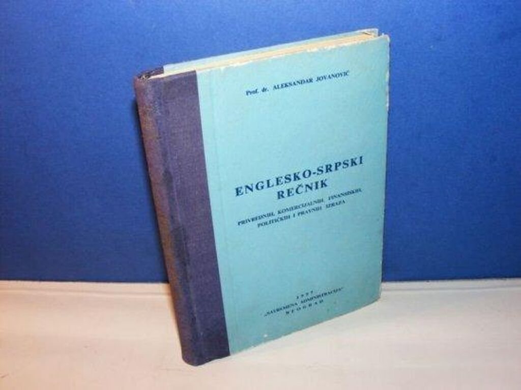 Englesko-srpski rečnik privrednih, komercijalnih, finansijskih