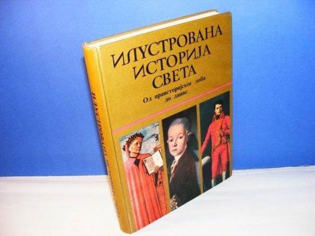 Ilustrovana istorija sveta od praistorijskog doba do danas Stvarnost