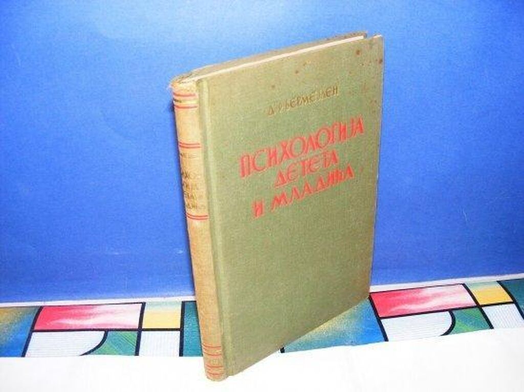 Psihologija deteta i mladića dr vermejlen 1941 beograd na predlistu